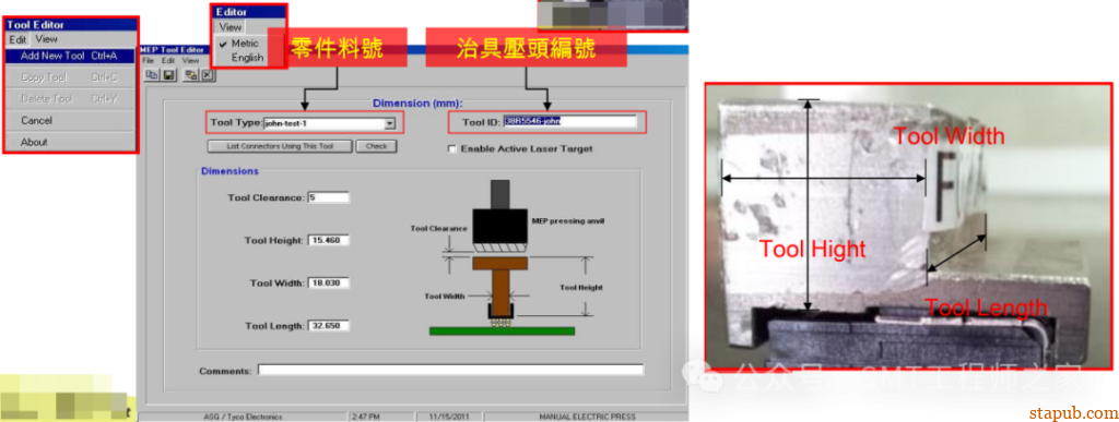 Press fit压接制程工艺详解 - 汽车质量管理笔记